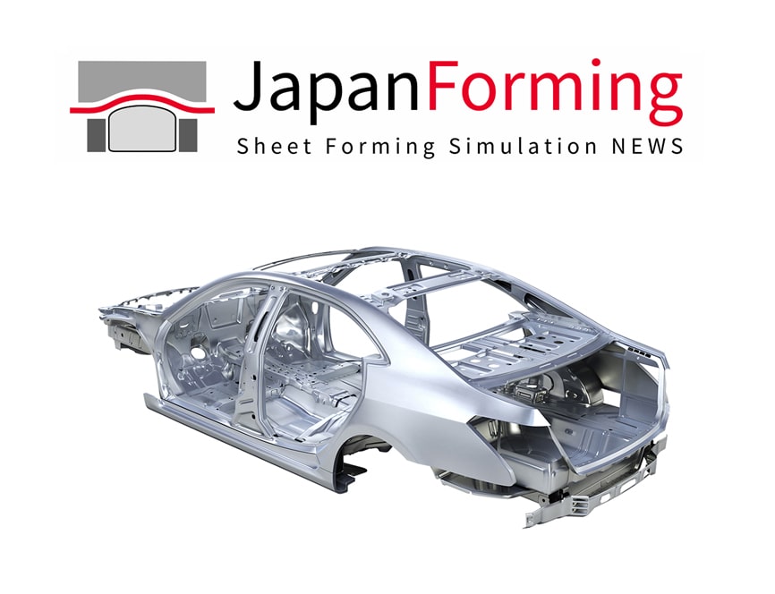 ホーム - JapanForming